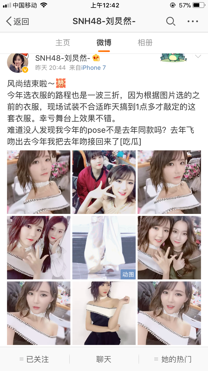 snh48h队成员表-千图网
