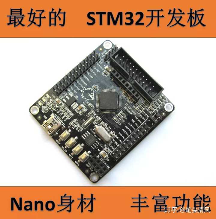 stm32mini板-千图网