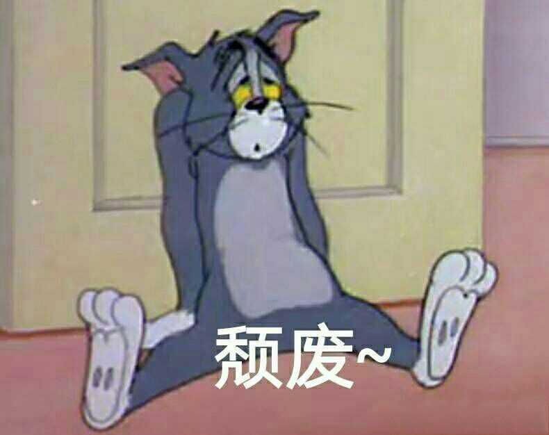 emmm表情包-千图网