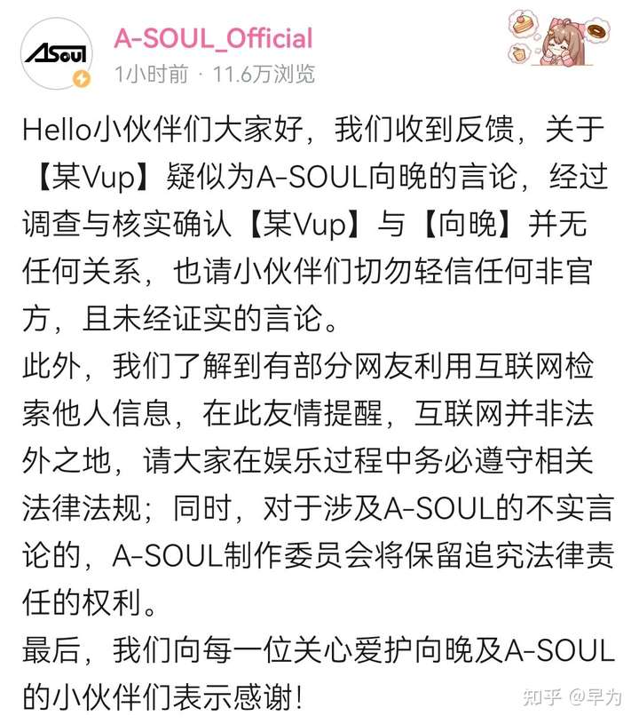 向晚开盒照片向晚小粒q照片 伤感说说吧