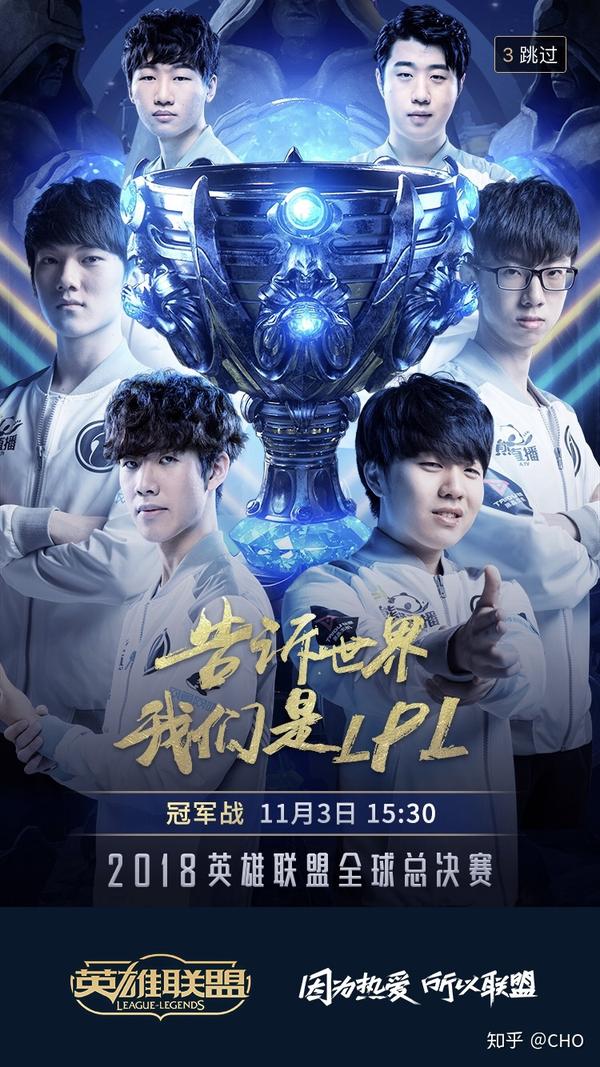 lpl加油图片,2020lpl加油图片,加油图片卡通图片_大山谷图库