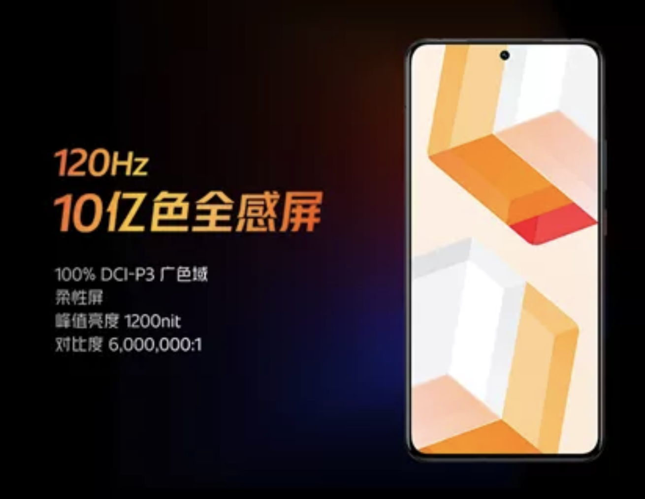 iqoo8内置壁纸-千图网