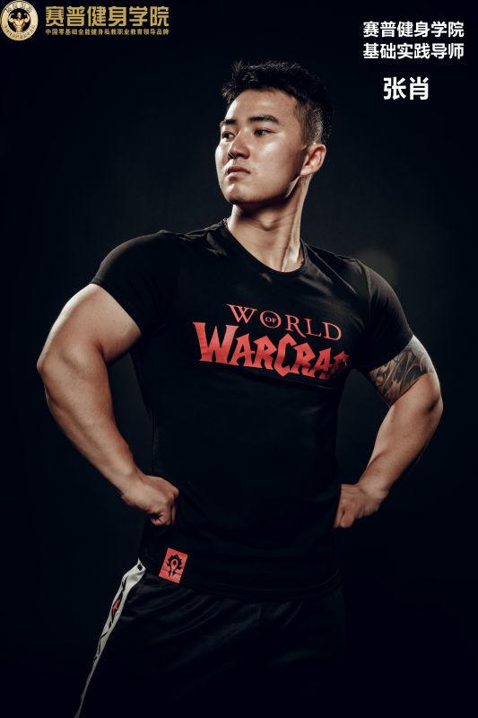 暑假去哪里学习健身教练比较好啊? 知乎
