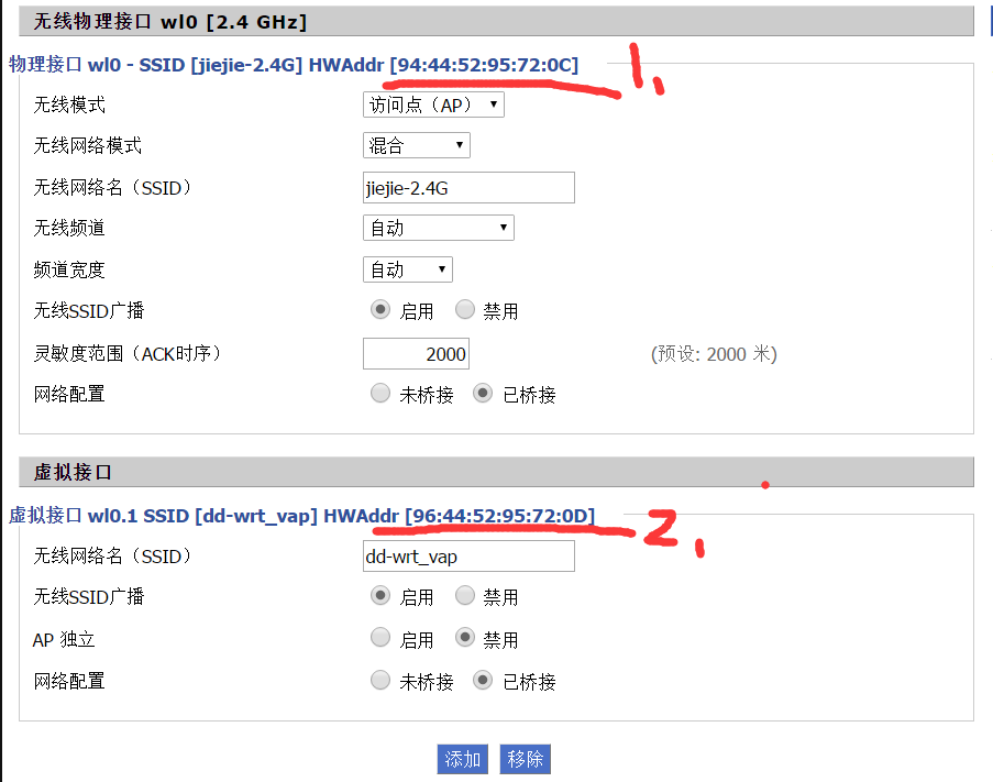 SSID、BSSID、ESSID區別？ - GetIt01
