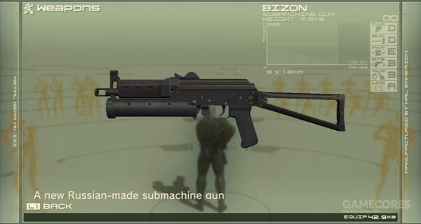 MGS系列轻武器资料大全：MGS4 - 知乎