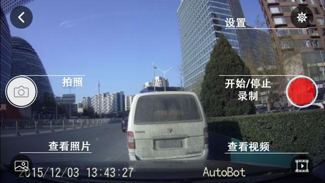 AutoBot eye 完全使用指南 - 知乎