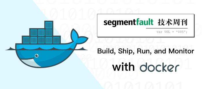 SegmentFault 技术周刊 Vol.5 - Docker丨Build, Ship, Run, and Monitor - 知乎