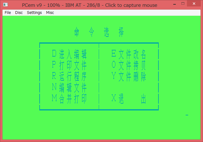 WPS Office 是不是金山公司抄袭微软 Office 的？ - 知乎