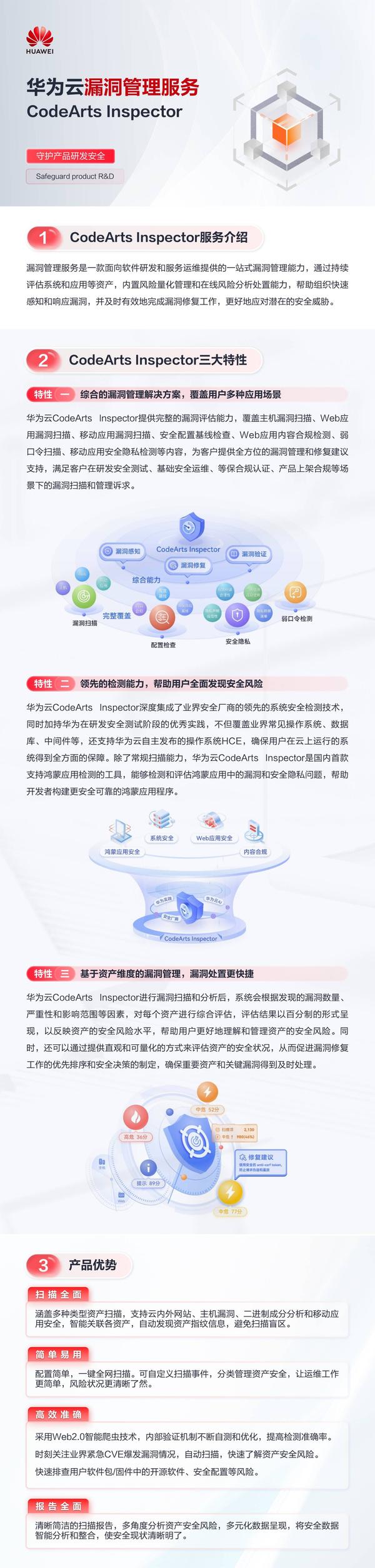 华为云开发者联盟 的想法: 华为云开源治理服务CodeArts Governance是针对软件研发提供的一站式开源软件治理服务，凝聚华为在开源治理上的优秀实践经验，提供开源软件元数据及软件成分 ...