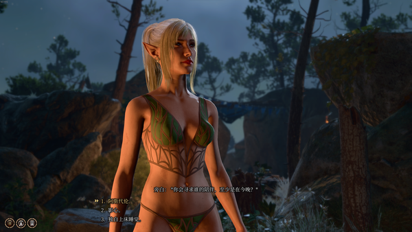 Luxenius 的想法: 前几天就打到这里了，孩子睡了才敢推进。就是说，impart选谁啊，急急急，在线等 - 知乎