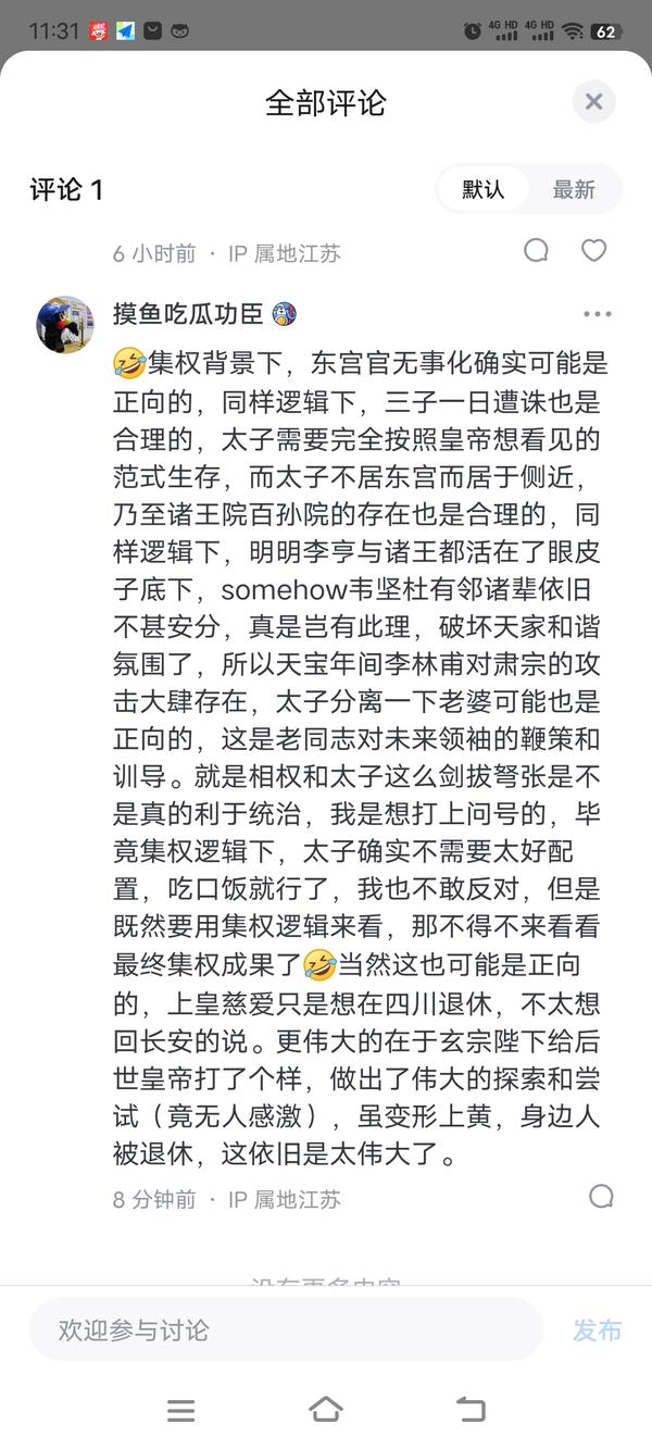 越石赋扶风 的想法: 我的观点是节度使并非都是因为政治因素迁转，也不一定所有节度使都会受到中枢政治斗争的波及，但皇甫惟明… - 知乎
