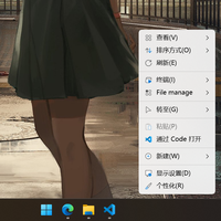 MitsuhaYuki 的想法: Windows 11 右键菜单终结者 | 逛GitHub的时候发现了这么个好东西：链接开源免费的可自定义 Win11 右键菜… - 知乎