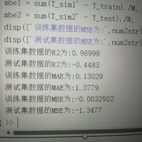 你在哪 的想法: 想问用matlab跑随机森林模型，训练集r2很好，0.8-0.9，但是预测集r2却是负数是什么问题呀 #MATLAB