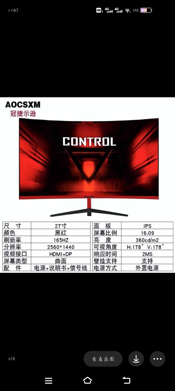 保佑我大秦 的想法: AOCSXM （冠捷示逊）是什么牌子？ AOC旗下的吗？质量怎么样？ #电脑 DIY #电脑显示器 - 知乎