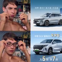 司机的自我修养 的想法: 9.98W 的小问界 M7，大哥吃肉我喝汤？ - 知乎