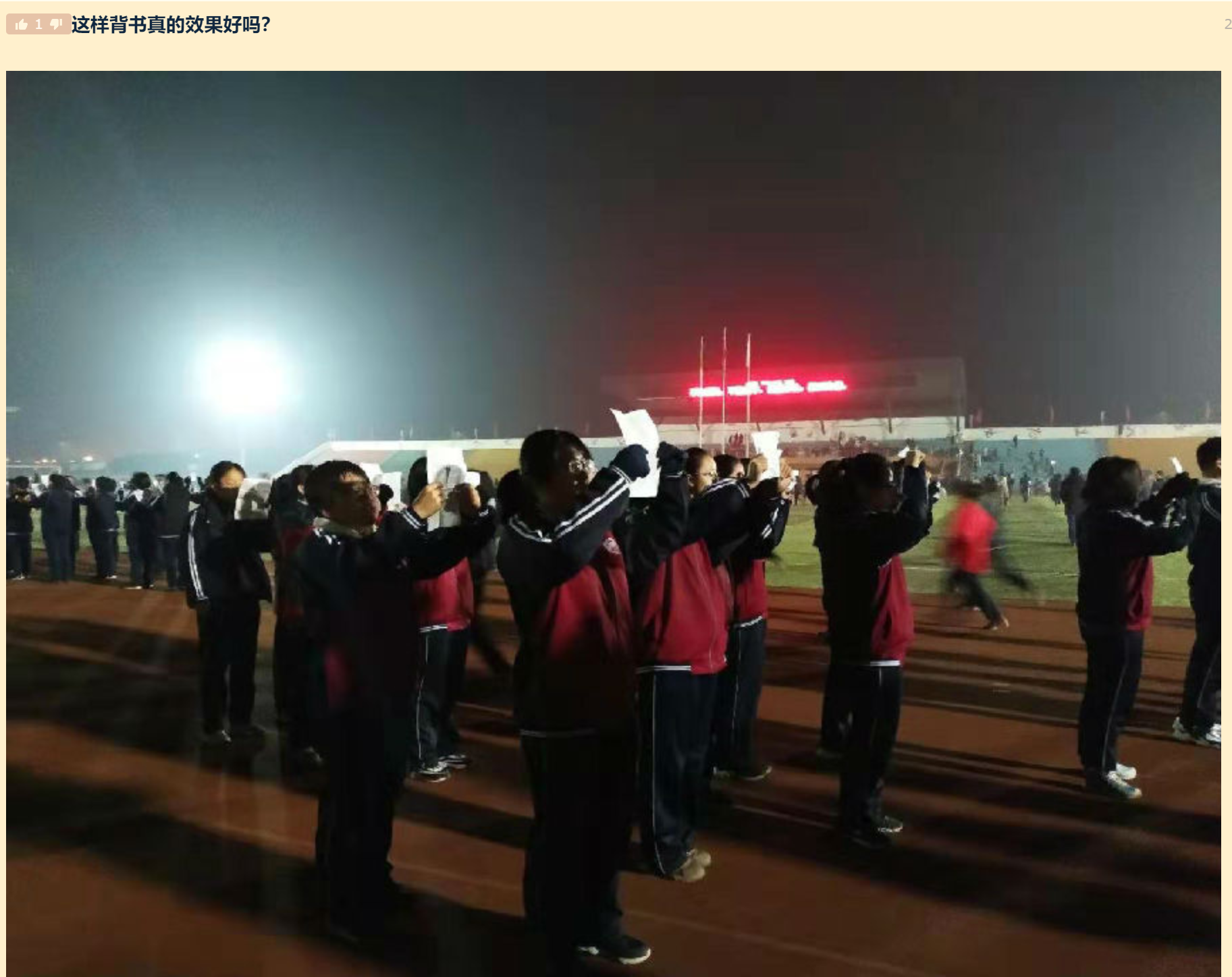 Thoughts Memo 的想法: 什么宗教仪式。。。 | 反复阅读效率奇低，背书起码也得用上主动回忆和间隔重复吧。另外注意用眼卫生：斯坦福 ...