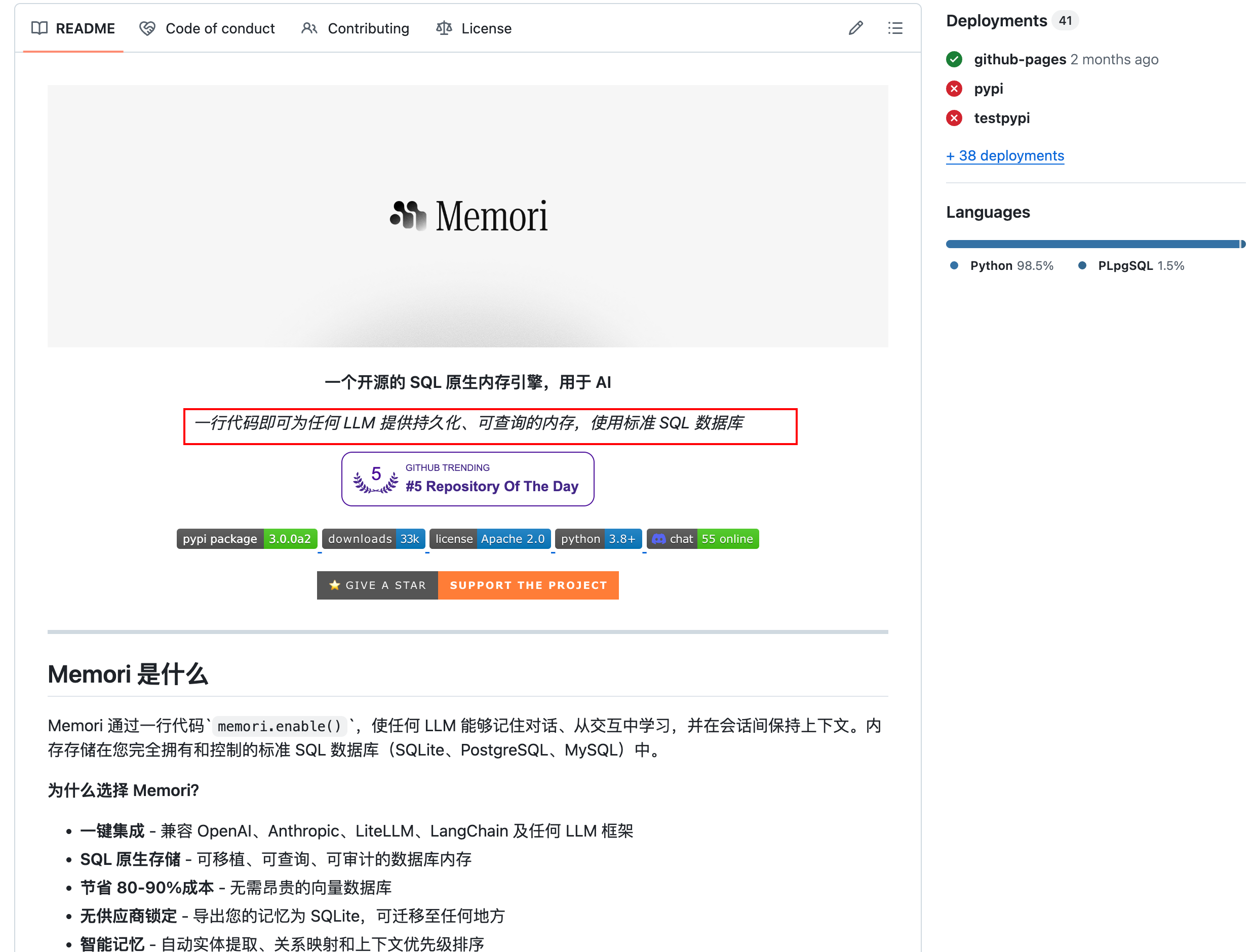 安小强 的想法: GitHub 2.7k星开源记忆引擎：SQL-native架构实现LLM持久记忆 | Memori，开源记忆引擎，GitHub已获2.7k星… - 知乎