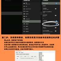 慧生活 的想法: 当贝H3/H3S电视盒子获取ROOT教程 | 准备工作： 1.当贝H3/H3S电视盒子一台 2.当贝桌面4.X版本，当贝官网下… - 知乎