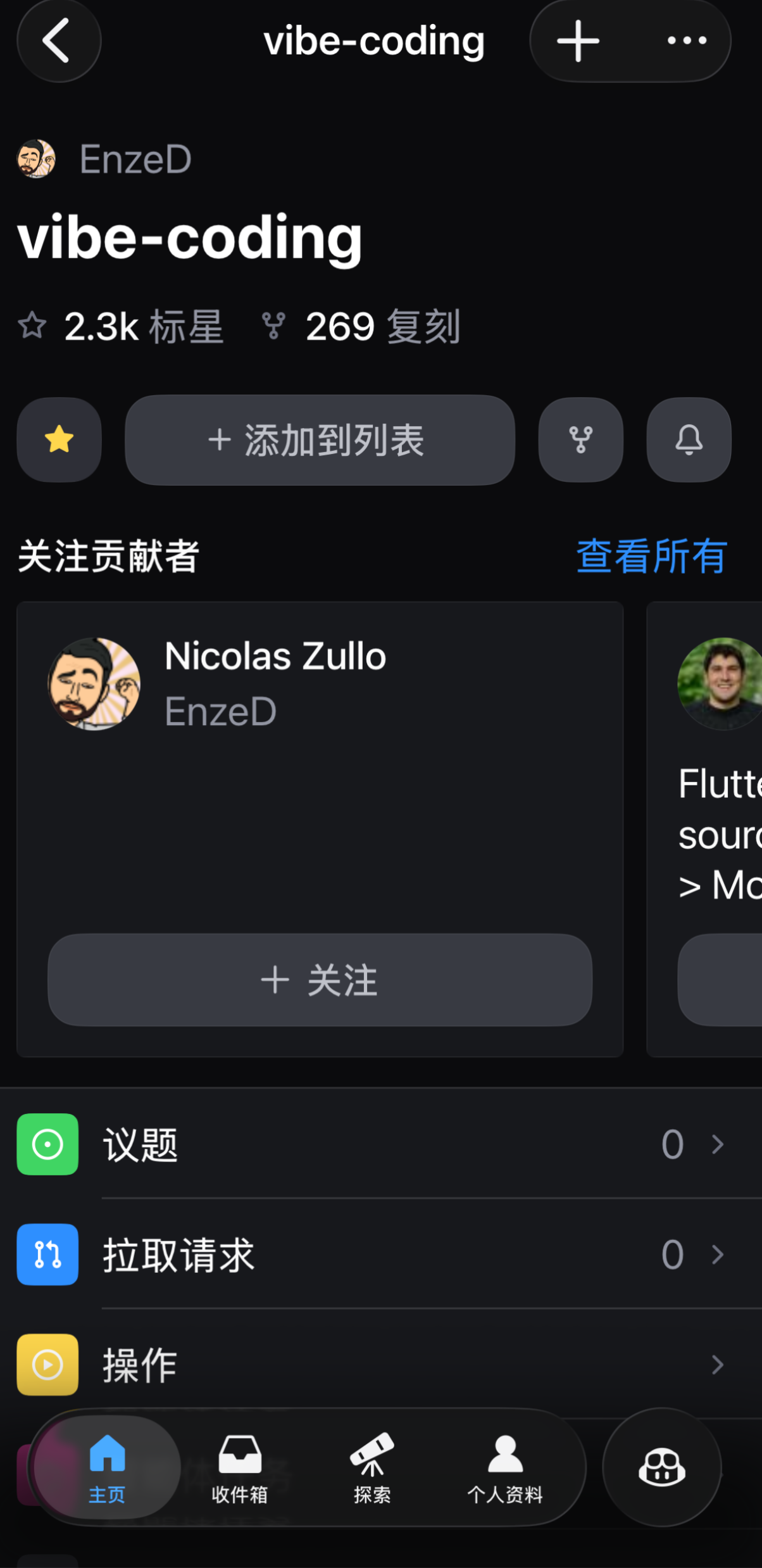 Sylearn 的想法: GitHub项目推荐：vibe-coding｜以 AI 驱动的沉浸式“氛围编程”指南 | vibe-coding 是一个围绕“大语言模… - 知乎