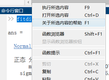 科研小小怪 的想法: MATlAB怎么做分布拟合？（适用于常见分布） | fitdist 函数，是 MATLAB 中用于拟合各种概率分布的通用 ...