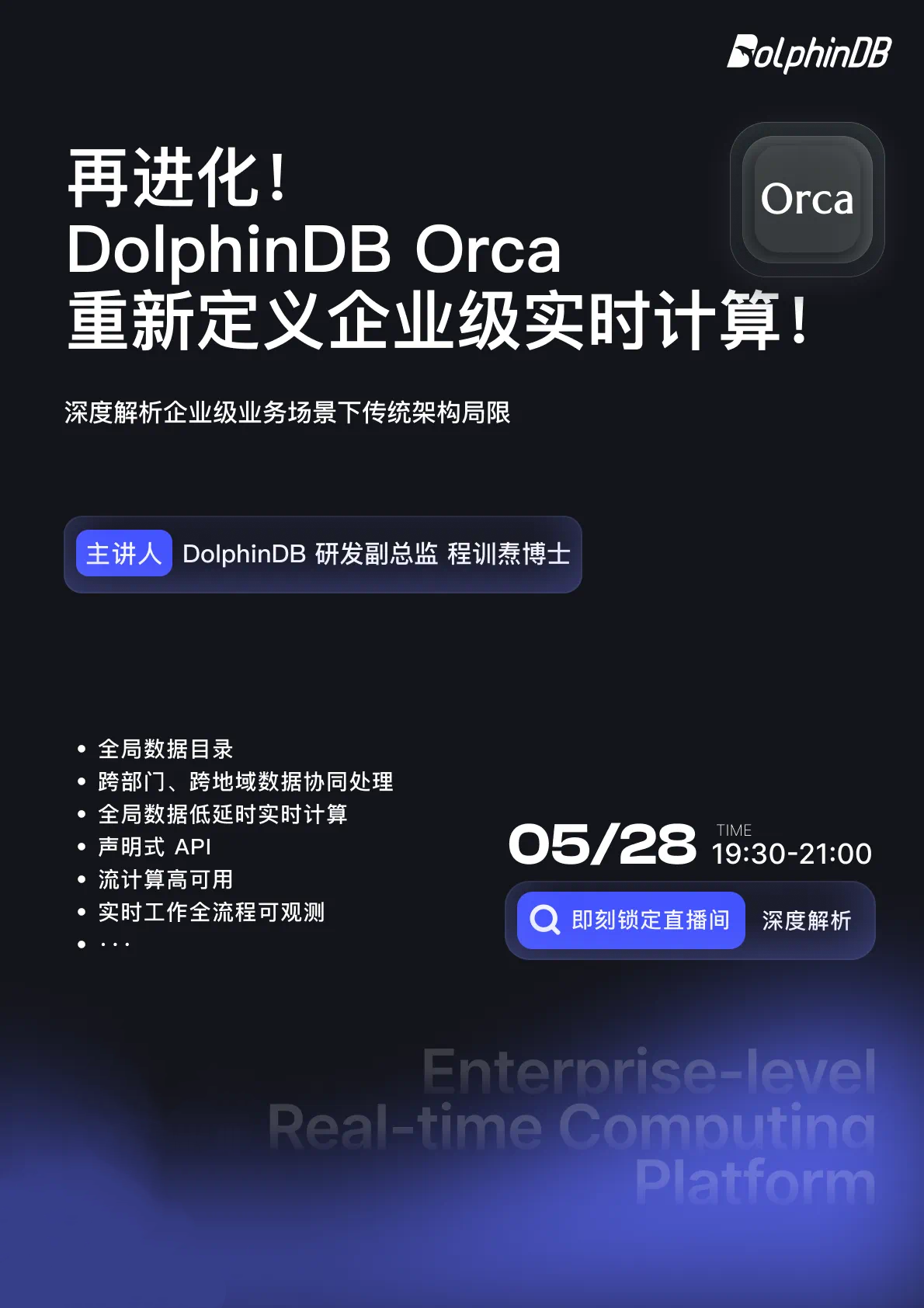 DolphinDB - 知乎