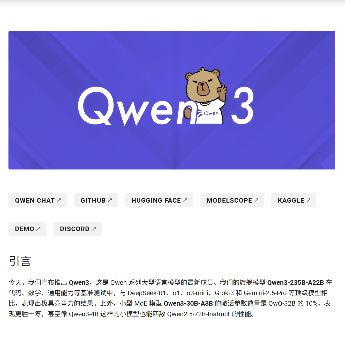 CoderJia 的想法: Cursor+Qwen3编程体验 | 今天发现硅基流动突然上架了Qwen3的多个模型，而且限时半价，抓紧给体验一下Curs… - 知乎