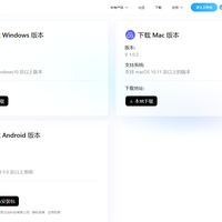 boardmix博思白板 的想法: 👏👏 喜大普奔，博思白板 BoardMix 移动端 App 终于上线啦！使用安卓设备的朋友，可以在官网下载 ...