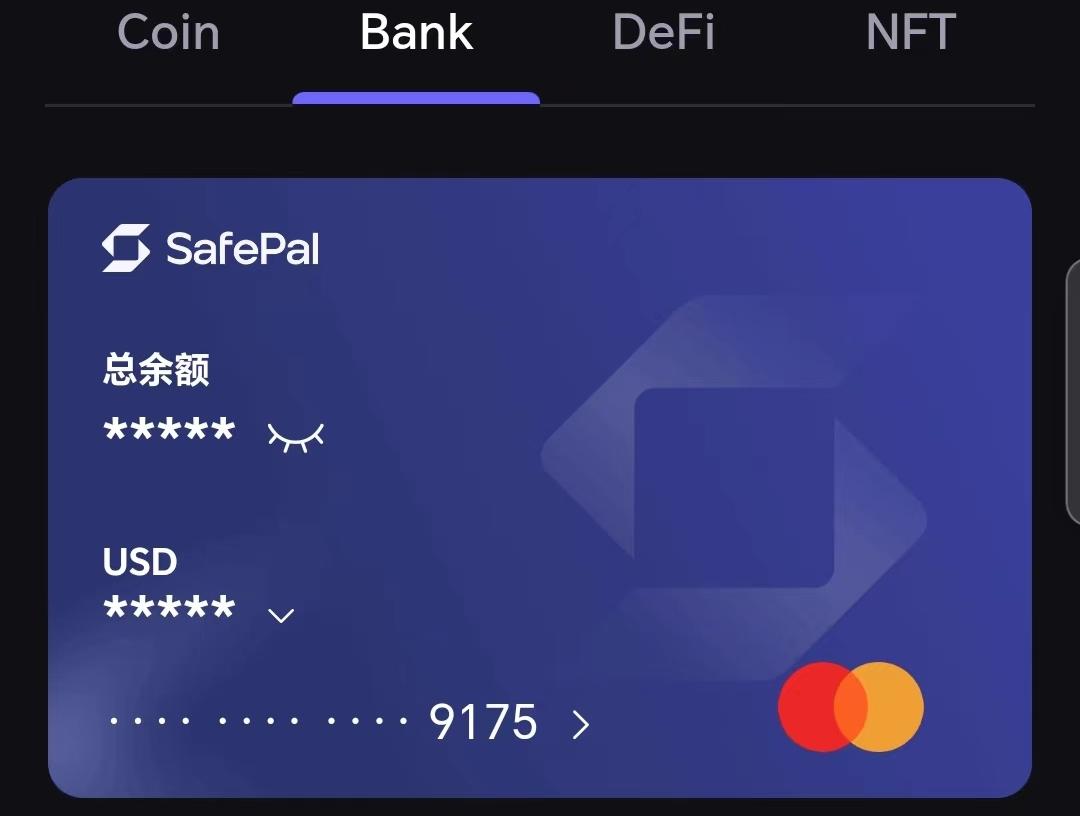 Tyler 的想法: SafePal Fiat24 万事达卡 | 📣国内终于可以开国际卡了！SafePal 万事达卡已面向国内开放注册啦！💳 ...