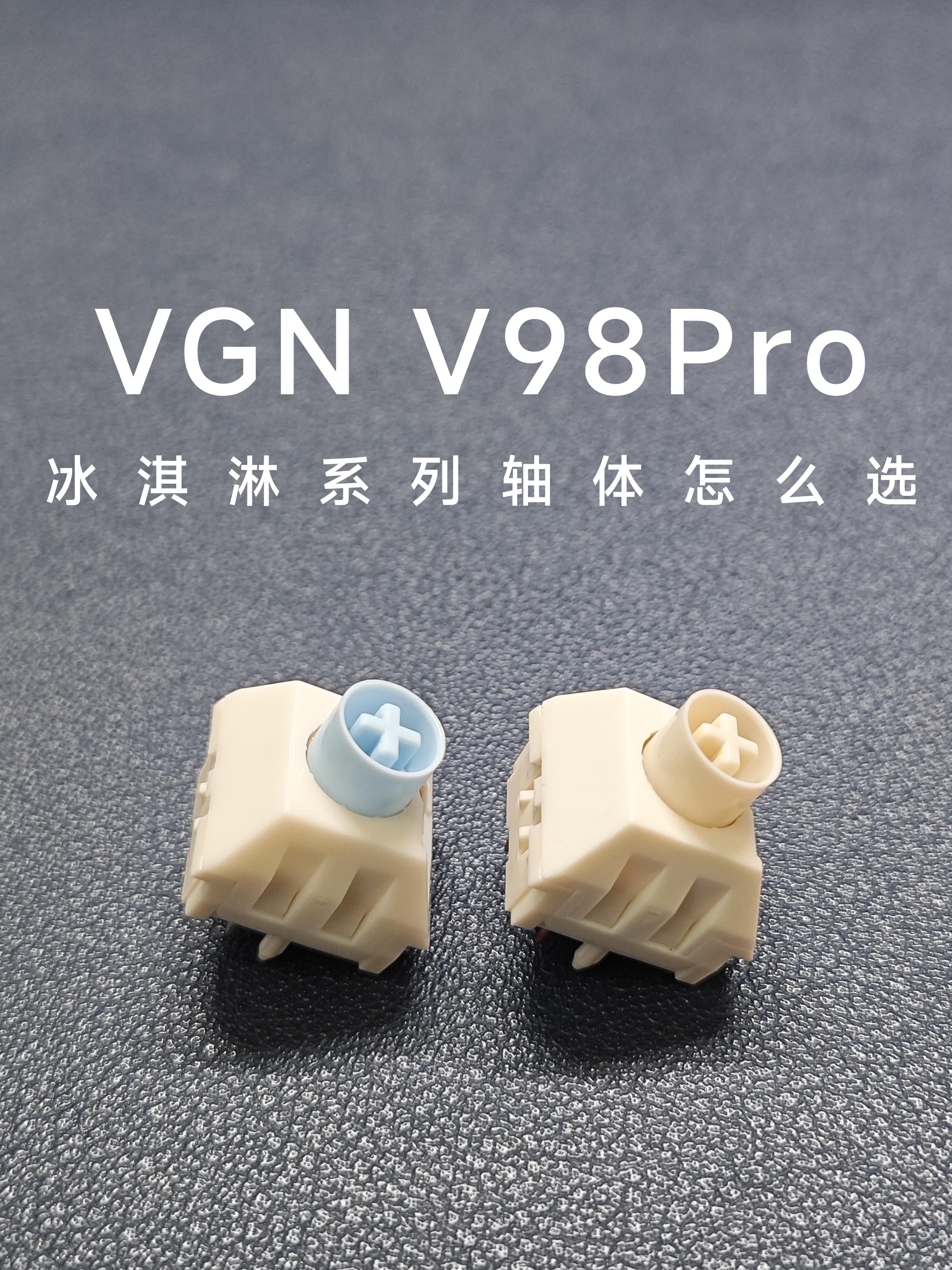 Kira 的想法: VGN V98Pro冰淇淋系列轴选择建议 | 前不久VGN V98Pro新上了好几款轴体，其中冰淇淋系列轴体就有三款之多 ...