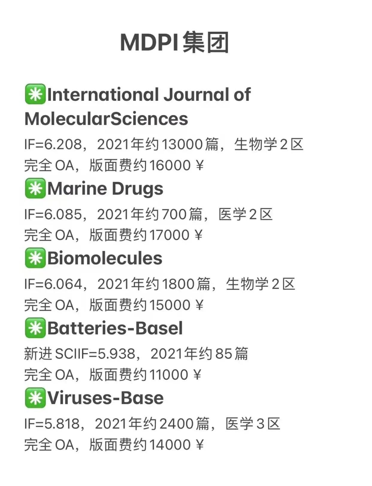 zhouzhou 的想法: SCI水刊集团 MDPI，谁年轻时没发过几篇水刊提起MDPI集团，基本就是水刊的代名词了。看一看图片里面 MDPI巨大的发文量和全部都是OA模式的发表，这一点确实是 ...