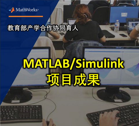 MATLAB中国 - 知乎