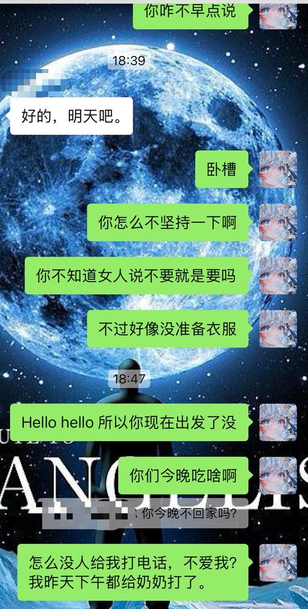 氢氟酸-金鱼柒 的想法: 焦虑型依恋了…… | 我要是不说的话会不会以为是我男朋友……但其实是我爸……怎么一直不回信息啊，我真… - 知乎