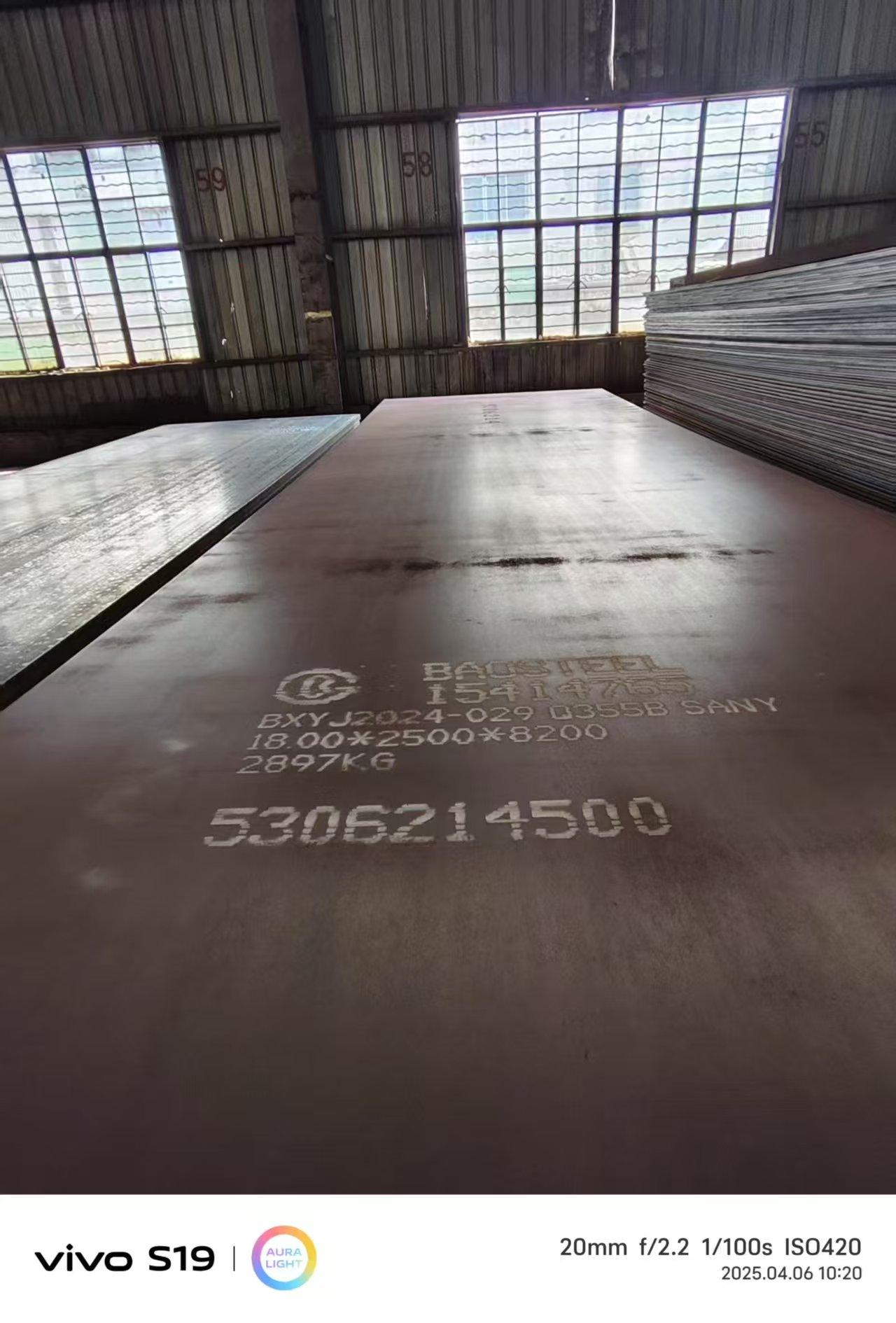 上海聚盛昌供应链 的想法: 探工业基石:宝钢热轧钢板Q355B可提供产品质量证明书（俗称质保书/材质单） | #宝钢热轧钢板 #宝钢热轧板代理厂家 #可提供宝钢热轧板材质单 在工业制造的宏大 ...