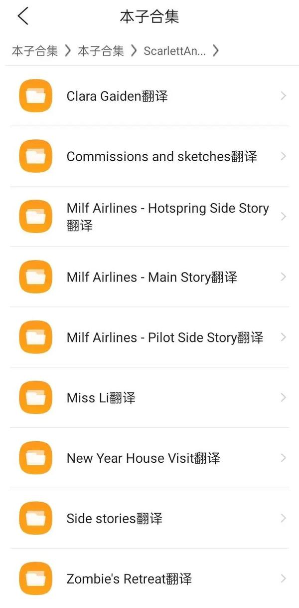 尼西 的想法: scarlett ann作者漫画 | 这个作者画风真的太棒啦，已经看完全部作品了，现在就等着出更新了。 #scarlett ann - 知乎