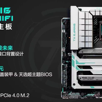 Tony杀手 的想法: 背插来了！ | 华硕现已宣布 BTF 背置 2.0 解决方案产品将在 9 月推出。在 BiliBili World ...