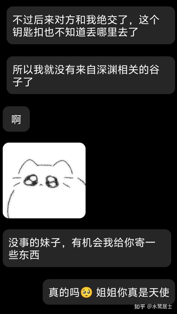 江小鹤 - 知乎