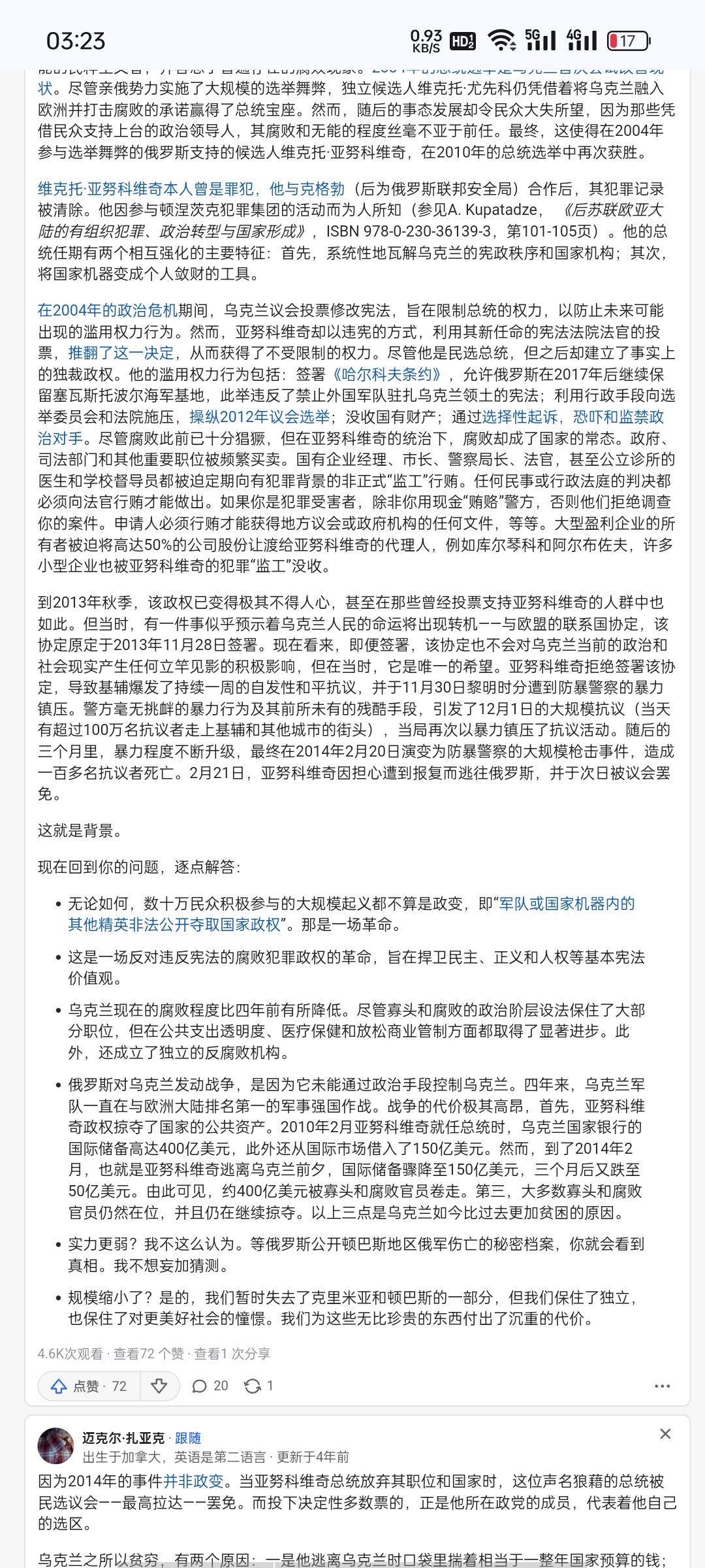 lllllllllllllll 的想法: - 知乎