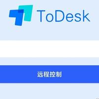 1234506789 的想法: ToDesk ToDesk 是一款多平台远程控制软件，支持主流操作系统Windows、Linux、Mac、Android、iOS跨平台协同操作。ToDesk支持 ...