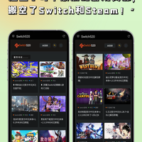 科技指数 的想法: Switch520是一款“搬空了Switch和Stea m！”的游戏网站，它涵盖了时下热门的游戏资源，有Switch、PC、掌… - 知乎