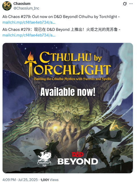 玩骰子的鱼人 的想法: DnD联动CoC？官方新扩展！ | 最近，DnD和CoC官方共同宣布发售一个新的扩展，《克苏鲁火炬之光（Cthulhu by Torchlight）》，将在D&D ...