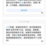 lsjdlaksl 的想法: 服了，这两篇回答也没了