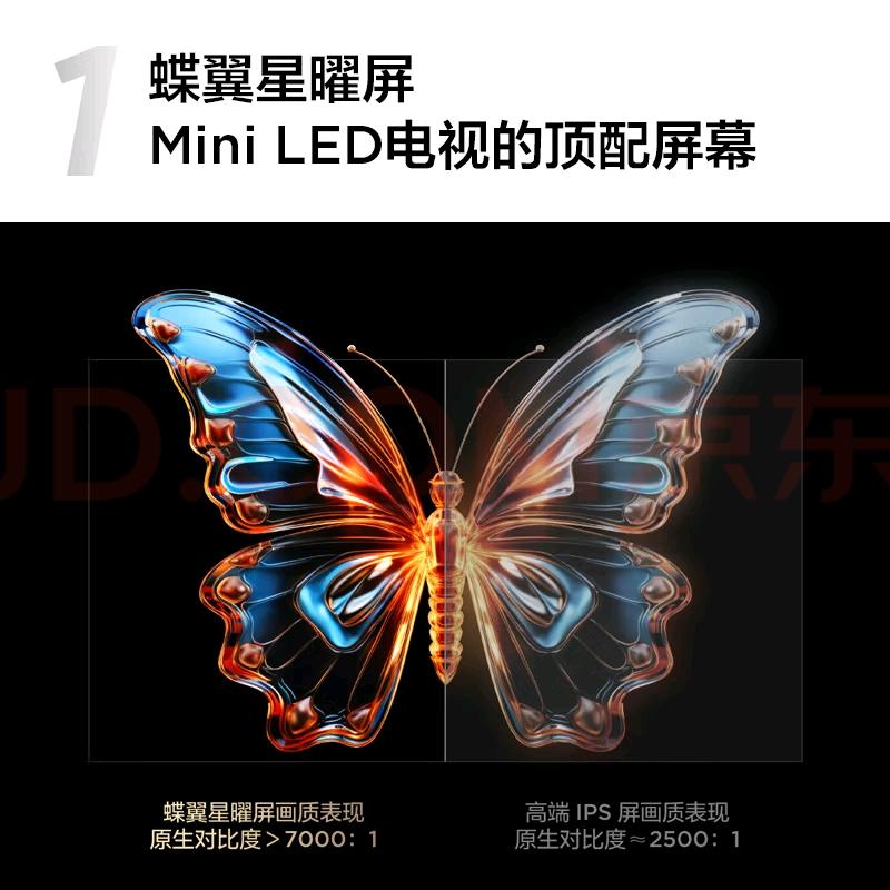 云在青天水在瓶 的想法: 华星高阶HVA屏，MiniLED电视绝配 | TCL刚刚推出的Q9L和Q9L Pro被定位为2025年最值得买的QD-Mini LED电视… - 知乎