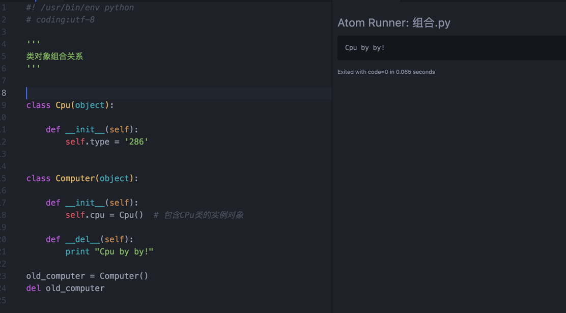 Python 类组合(composition)和聚合(aggregation) - 知乎
