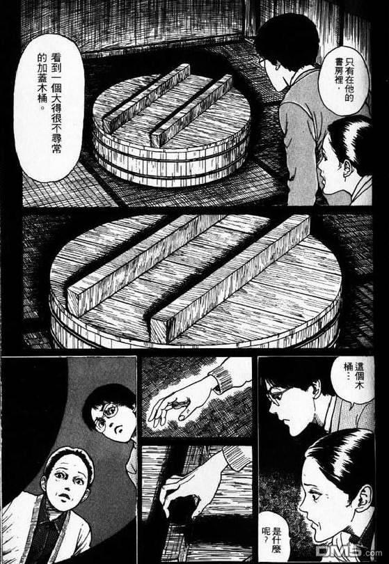 恐怖漫画怎样表现Jump Scare？ - 知乎