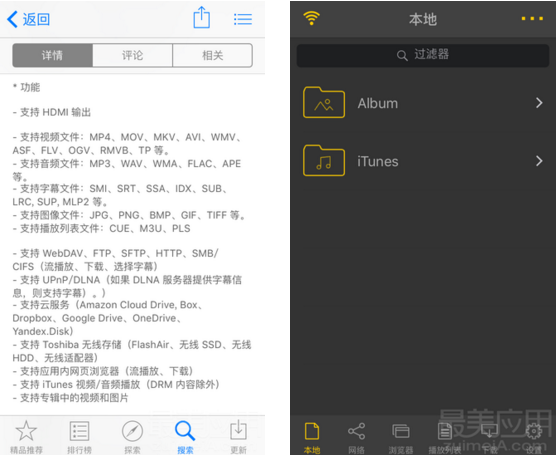 nPlayer Free - 神级播放器免费版来袭！#iOS - 知乎