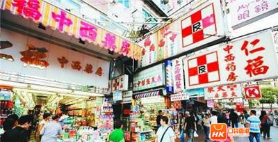 香港买药防骗记：识破黑药房！ - 知乎