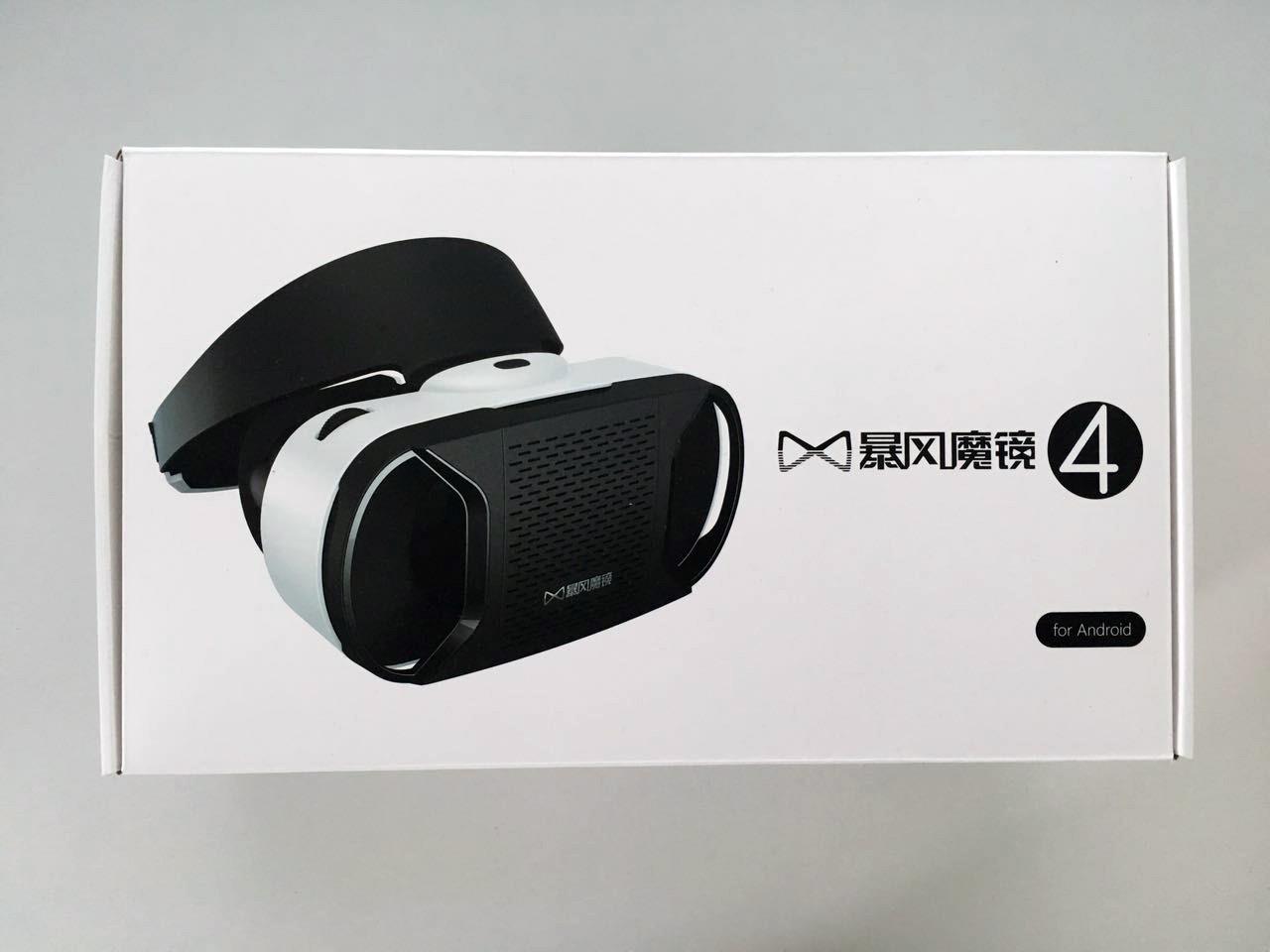 如何评价暴风魔镜第四代VR眼镜？ - 知乎