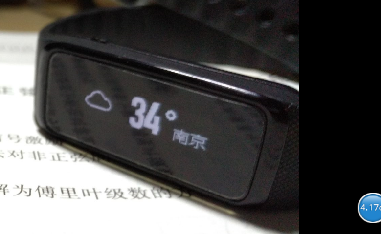 为什么我认为唯乐NOW2是百元智能手环标杆而不是小米手环2？ - 知乎