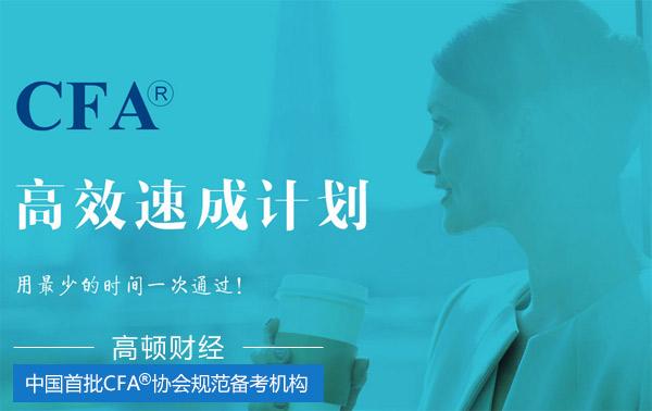 CFA通常做什么？如何考CFA证书？ - 知乎