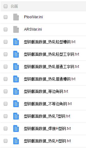 005再谈PTOOL安装方法 - 知乎